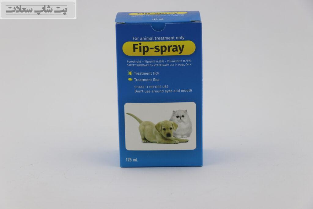 اسپری ضد کک و کنه مخصوص سگ و گربه Fip Spray - پت شاپ سعادت